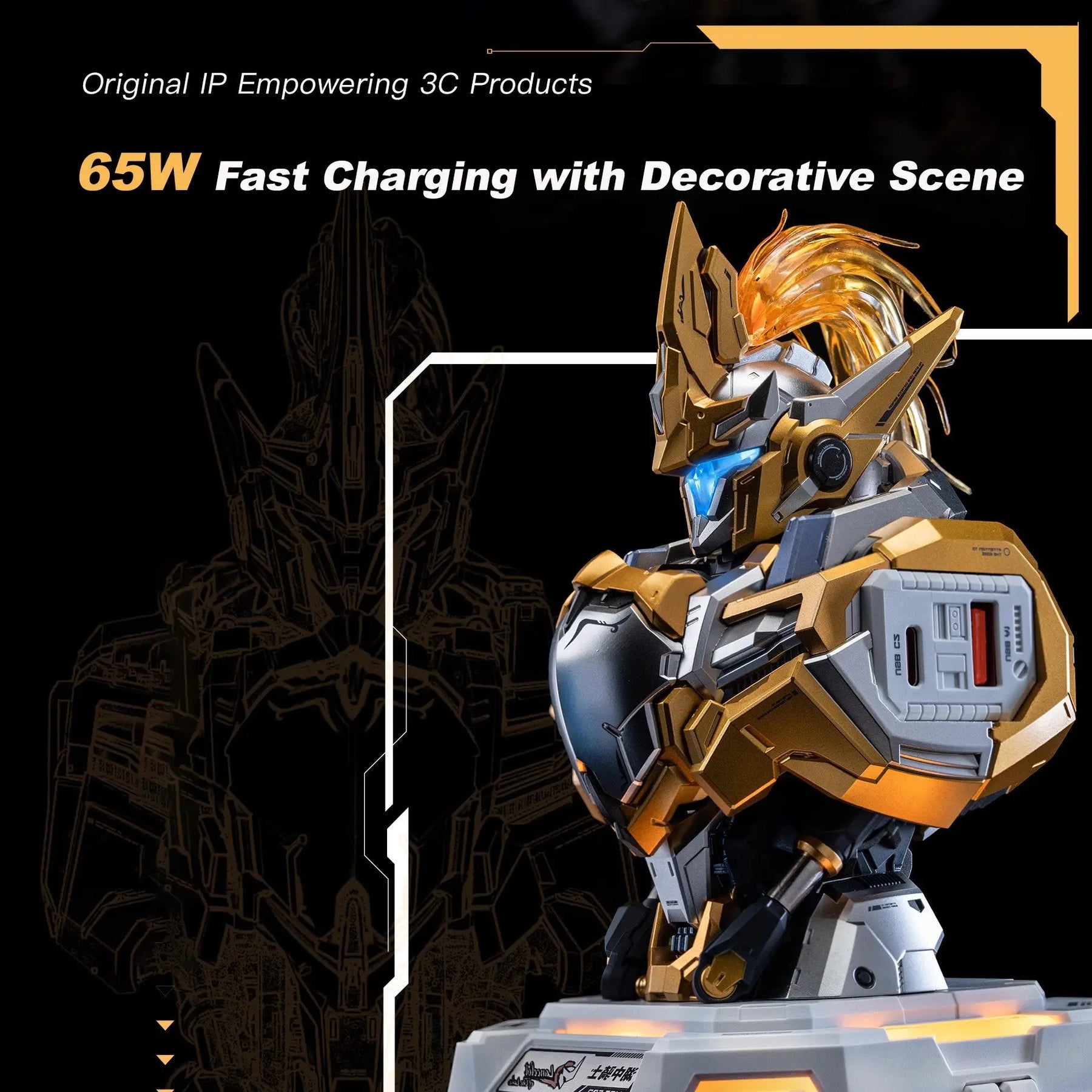 MOSHOW Lancelot 65W GaN Charging Center Gilded Edition | Takara Model ...