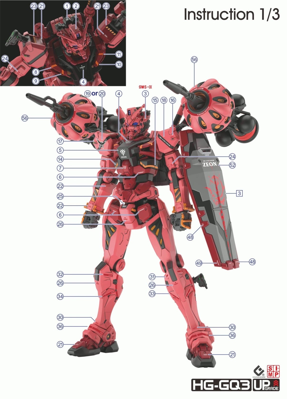 HG 1/144 Red Gundam HD Fluorescent Waterslide Decals - Takara Model Studio