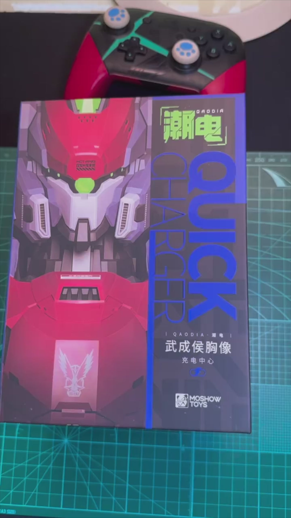 MOSHOW WuChengHou Charging Console – Takara Model Studio